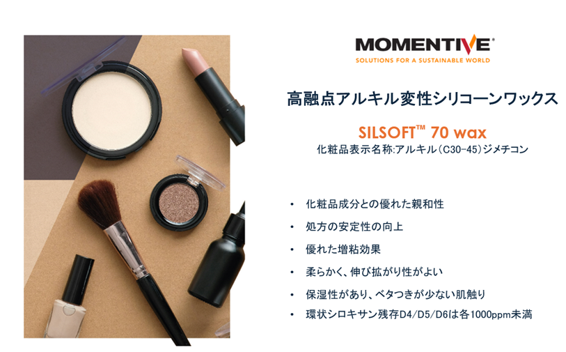 ニュース